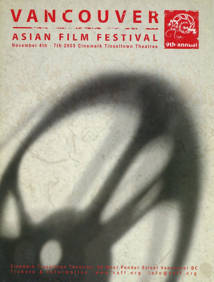 VAFF Memories: Five Fun Facts About VAFF 2002-2006 | Vancouver Asian ...