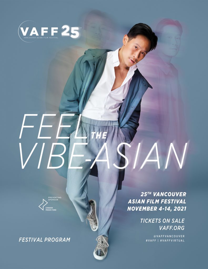 VAFF Memories: Five Fun Facts About VAFF 2017-2021 | Vancouver Asian ...